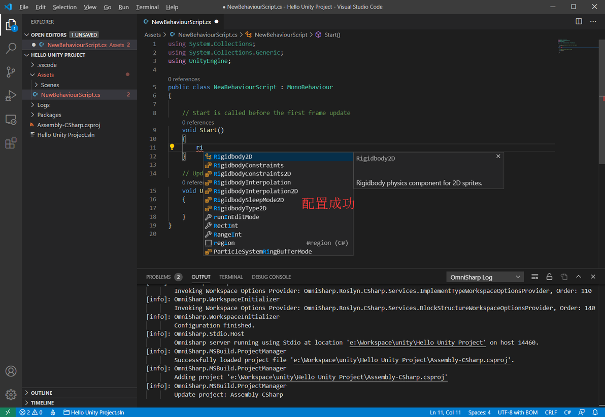 Unity游戏开发之配置VSCode编辑器 - 哔哩哔哩