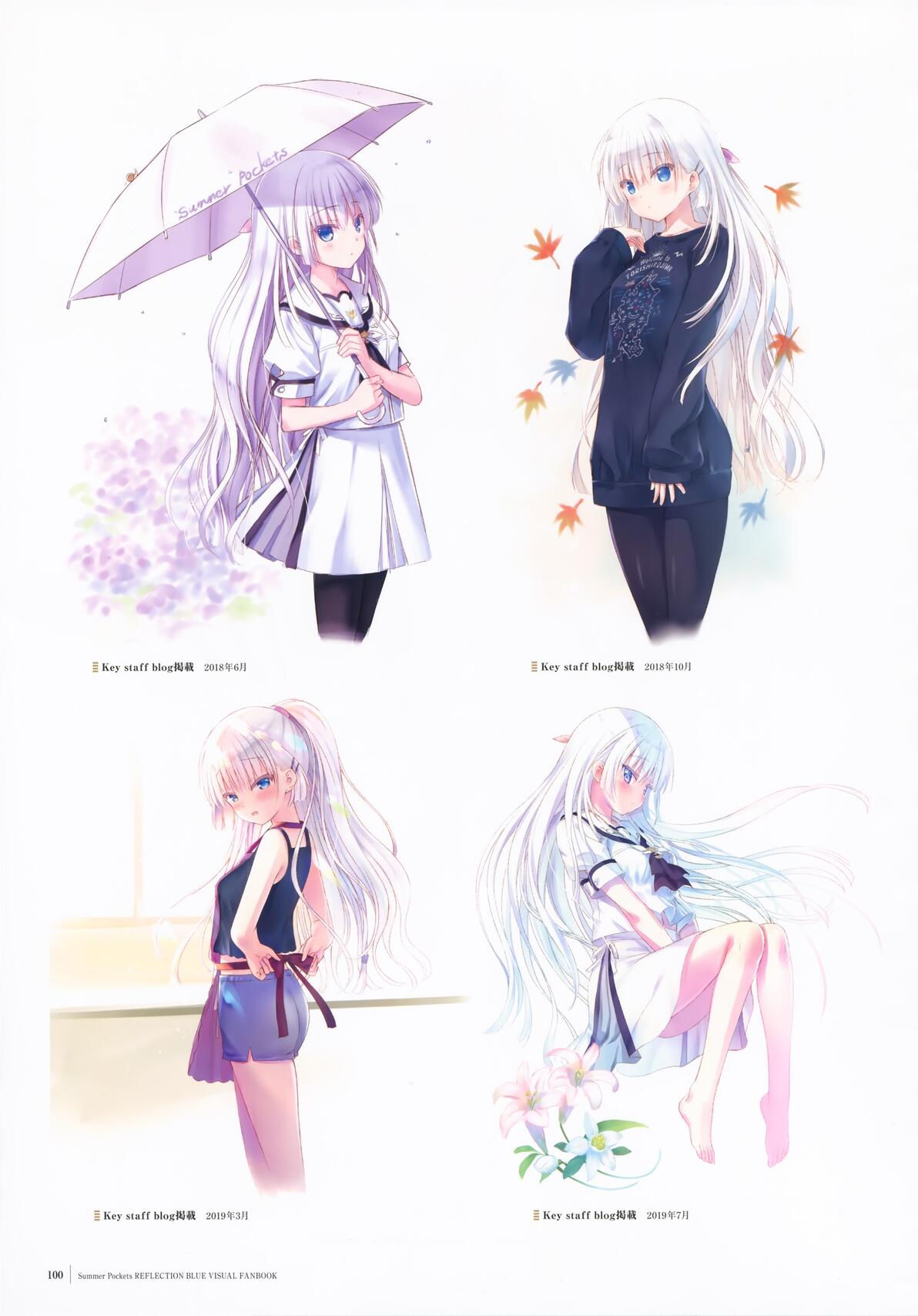 Summer Pockets REFLECTION BLUE VISUAL FANBOOK（夏日口袋：映蓝序言美术设定集）一 - 哔哩哔哩