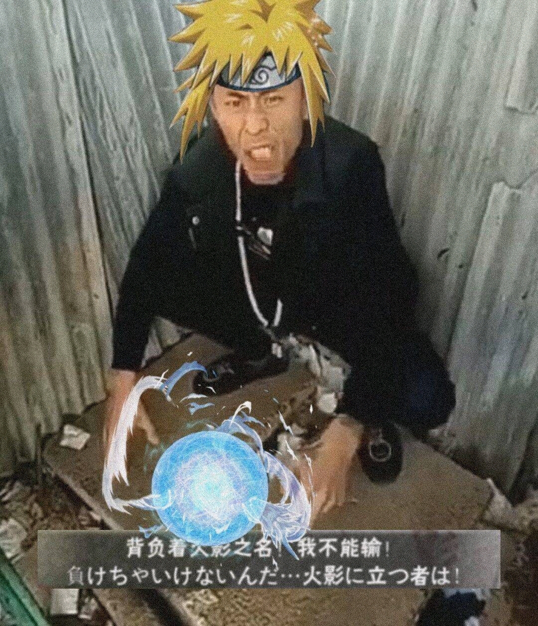 火影忍者手游系列表情包18 - 哔哩哔哩