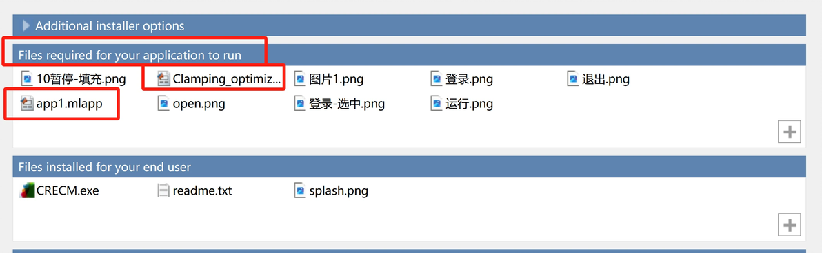 Matlab 安装runtime插件 & app打包为.exe文件 - 哔哩哔哩