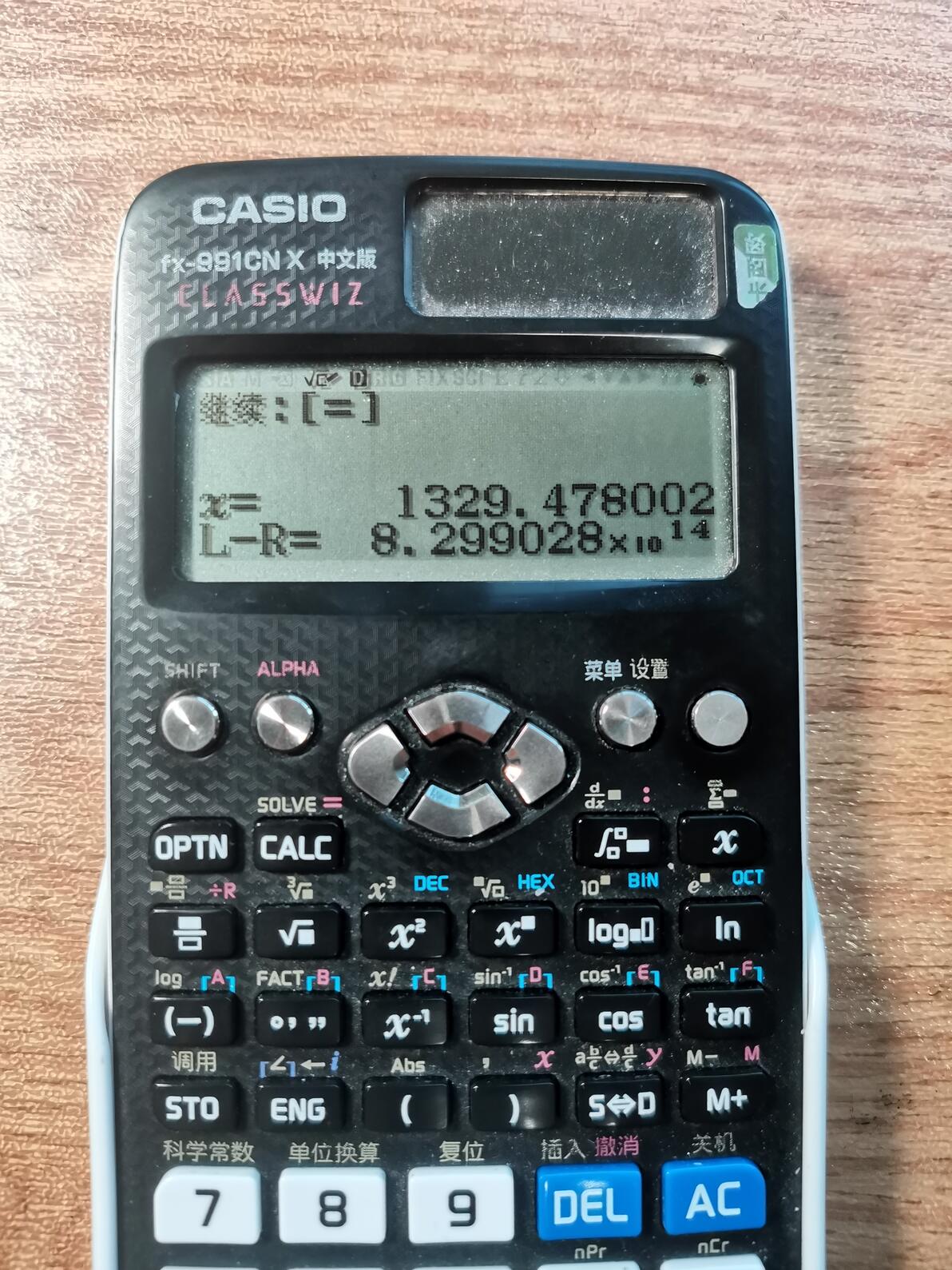 卡西欧使用(2): 如何使用卡西欧计算器解方程（以fx-991cnx为例） - 哔哩哔哩
