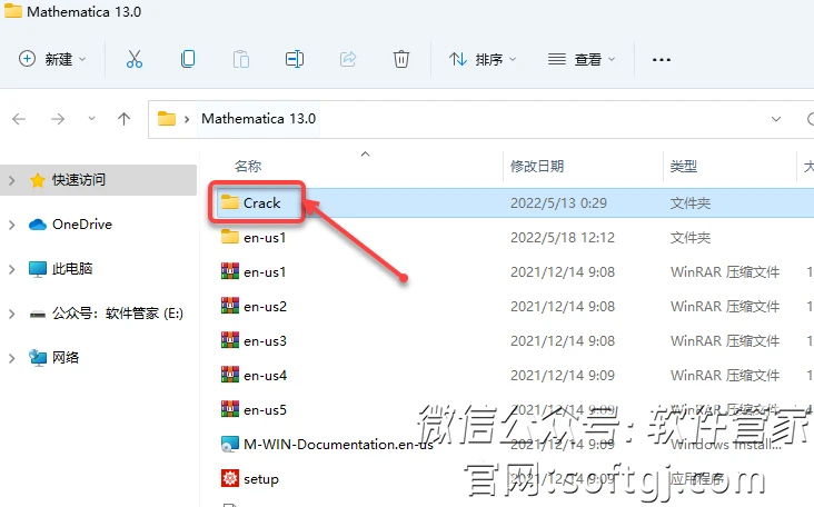Mathematica 13安装教程 - 哔哩哔哩