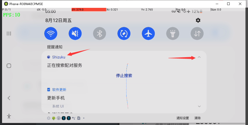 P0: Shiziku 开启adb权限 之 三星S10+ 手机 - 哔哩哔哩