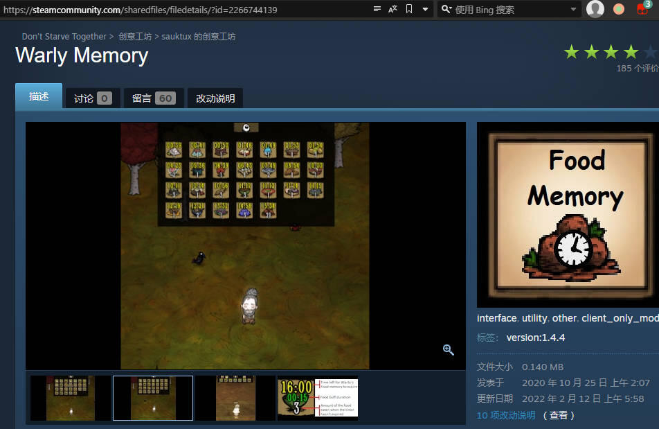 饥荒联机版2022steam创意工坊客户端mod推荐(4) - 哔哩哔哩