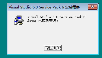 【VB6.0问题合集】3、安装Visual Basic SP6补丁及微软更新 - 哔哩哔哩