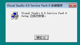 【VB6.0问题合集】3、安装Visual Basic SP6补丁及微软更新 - 哔哩哔哩