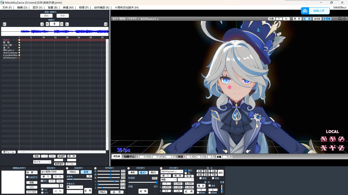 Patoon渲染笔记3-MME（教程） - 哔哩哔哩