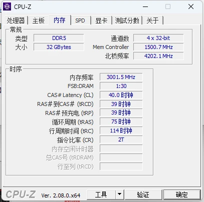 旷世16super 4080 改造 性能调试 个人心得 - 哔哩哔哩