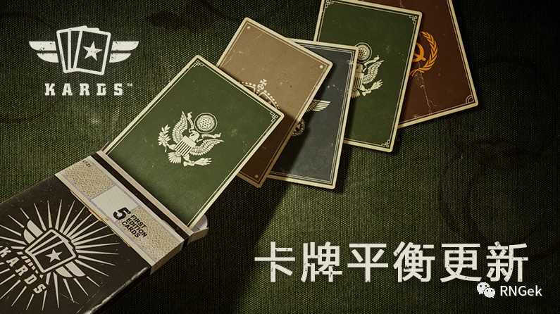 KARDS 4月平衡性14张单卡更新 告别大师兄 - 哔哩哔哩