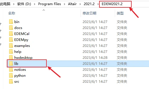 EDEM 2021.2 与 RecurDyn 2023 耦合教程 - 哔哩哔哩