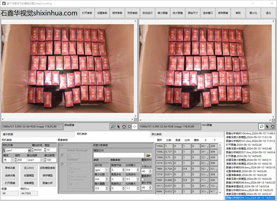 LabVIEW调用Halcon实现深度学习之DeepCounting - 哔哩哔哩