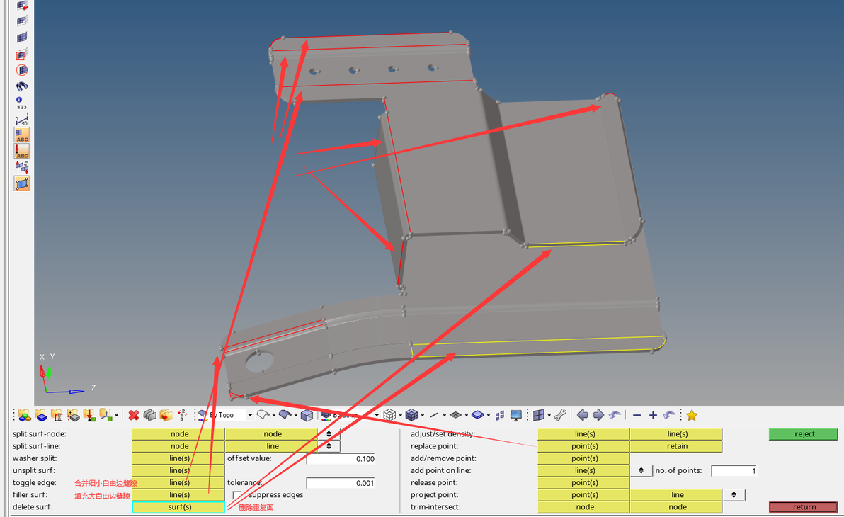 Hypermesh网格划分学习笔记(软件本身学习) - 哔哩哔哩