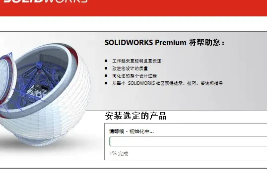 SolidWorks2021最新版下载 SolidWorks2021中文破解版下载附安装包及安装教程 - 哔哩哔哩