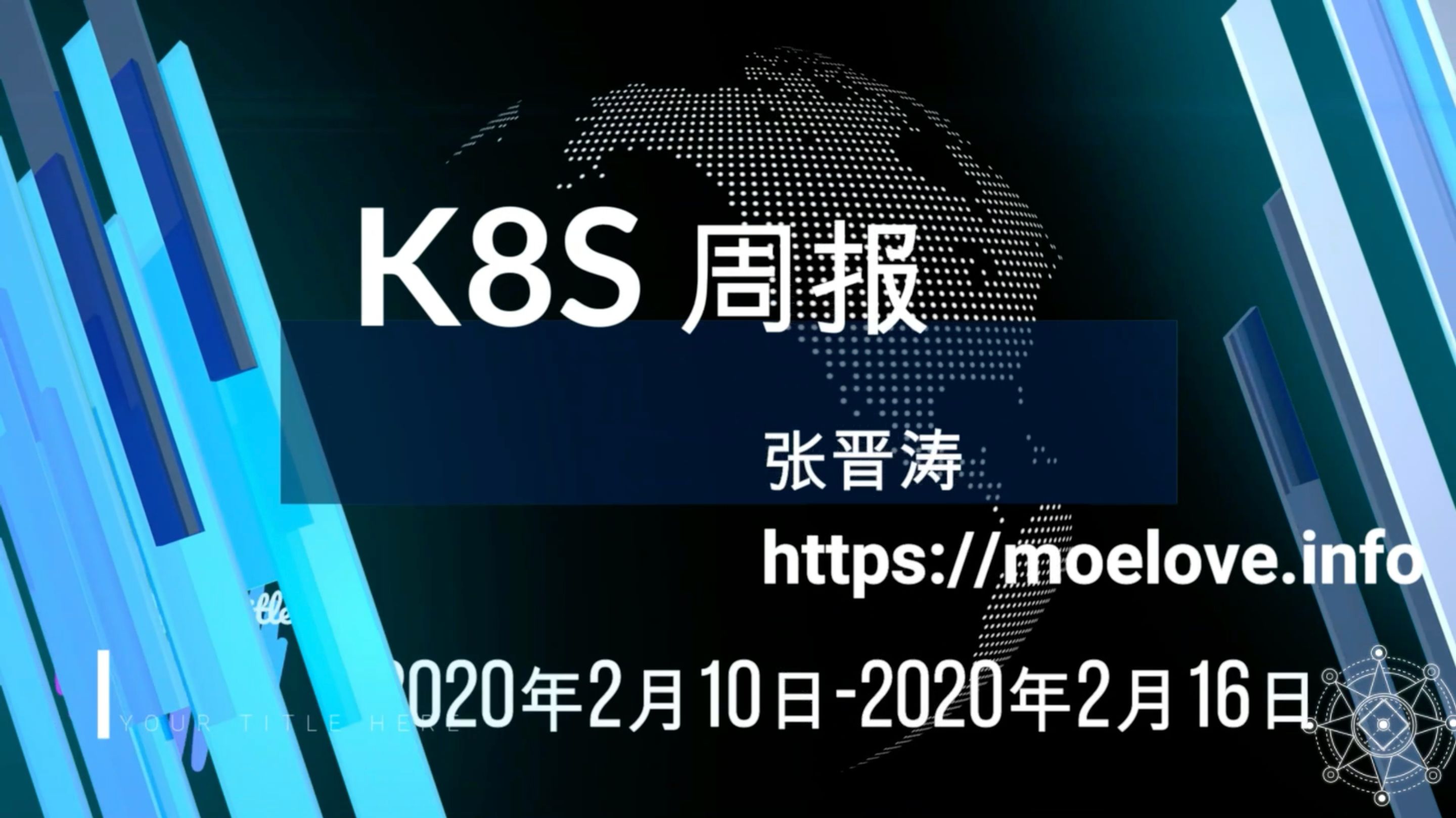K8s 生态周报 Helm V310 正式发布 哔哩哔哩