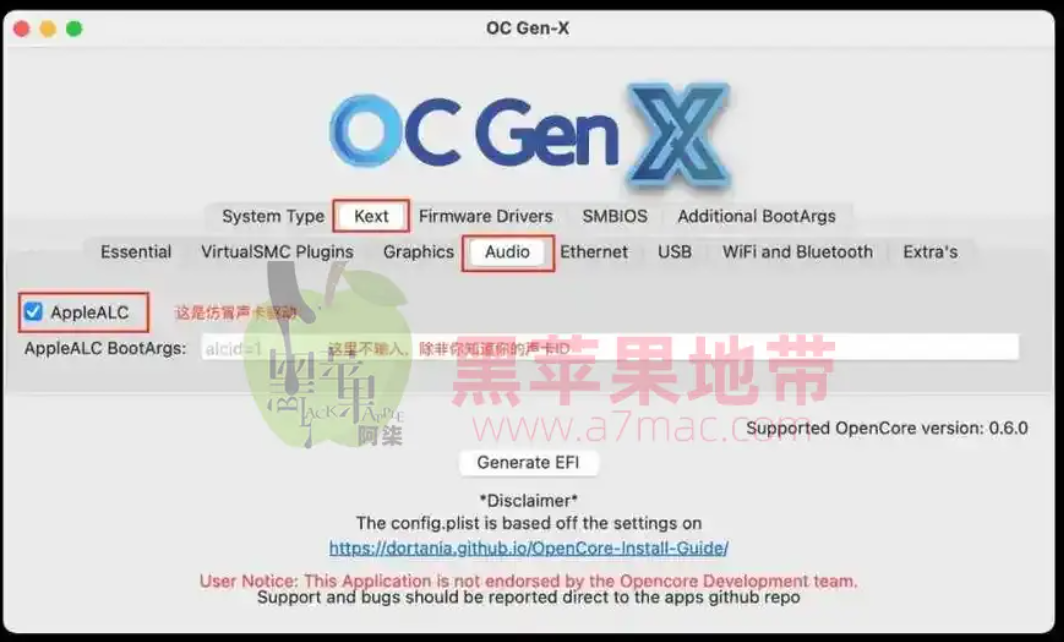 OC.Gen-X：一键生成黑苹果 OpenCore EFI 引导文件 - 哔哩哔哩
