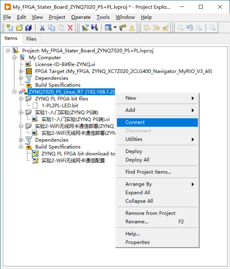 第6章>>实验2：ZYNQ芯片WiFi无线通信\开发\部署实验《LabVIEW FPGA ZYNQ宝典》 - 哔哩哔哩