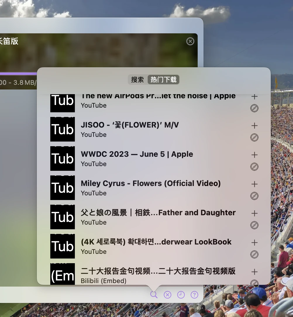 MacBook怎么下载网页视频？用Downie4 - 哔哩哔哩
