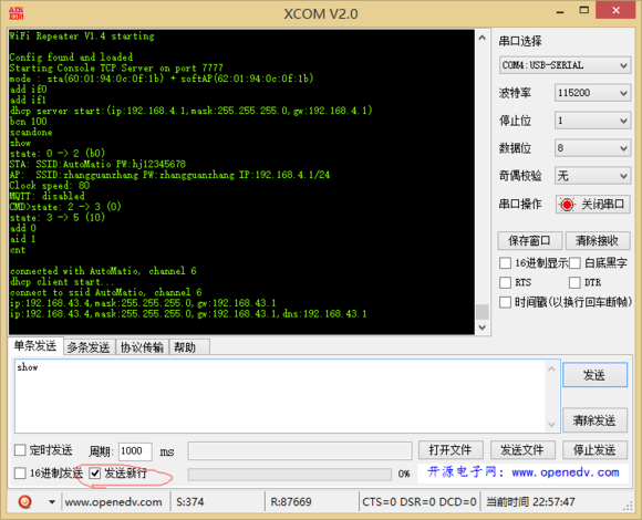 esp-8266WIFI模块改装路由器中继WIFI信号 - 哔哩哔哩