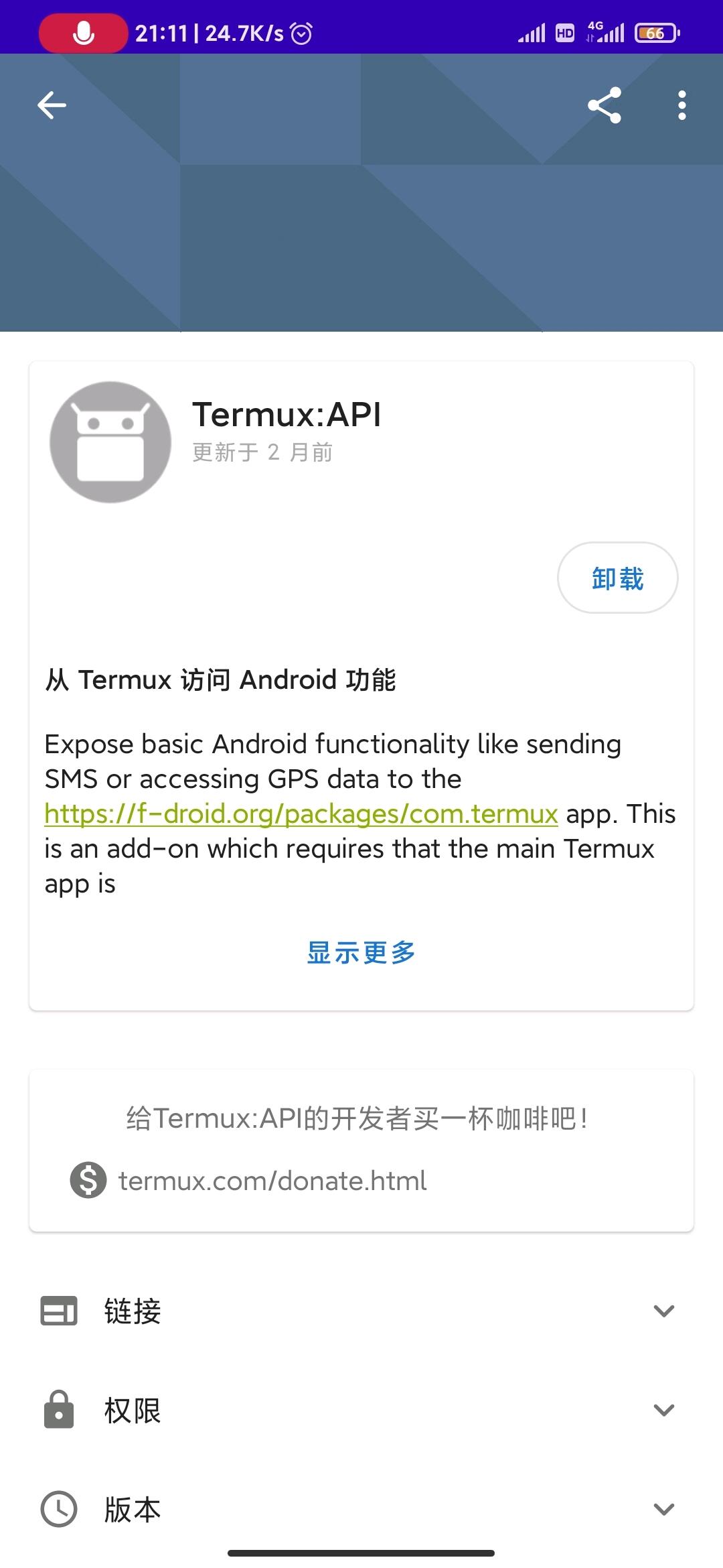 Termux Pulseaudio音频重定向教程(录制) - 哔哩哔哩