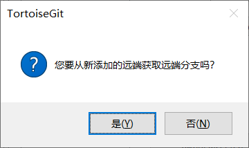 使用TortoiseGit 与 Gitee 进行版本控制 - 哔哩哔哩