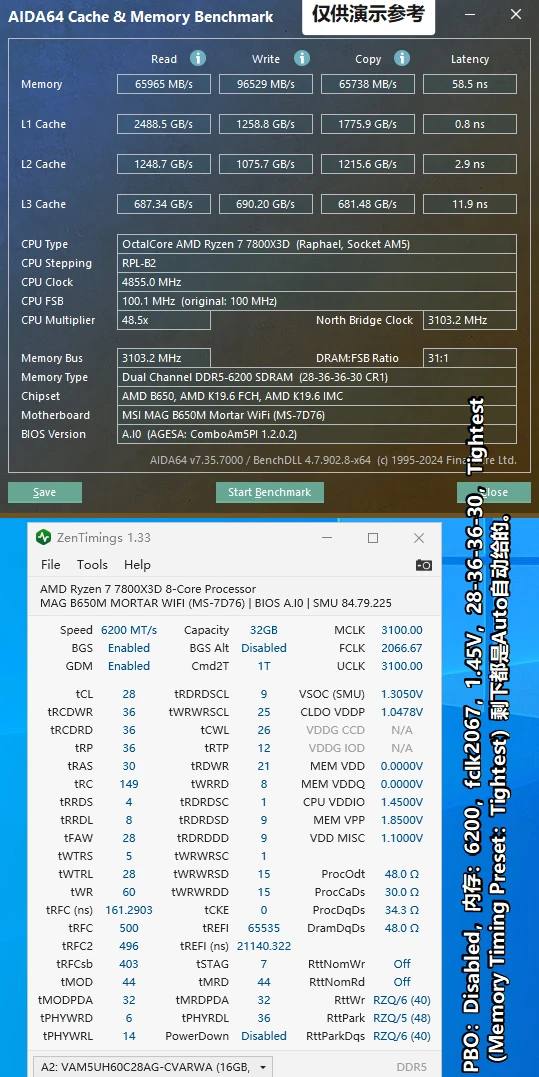 AMD通用PBO教程 983/7800X3D微星华硕主板 (自用) - 哔哩哔哩
