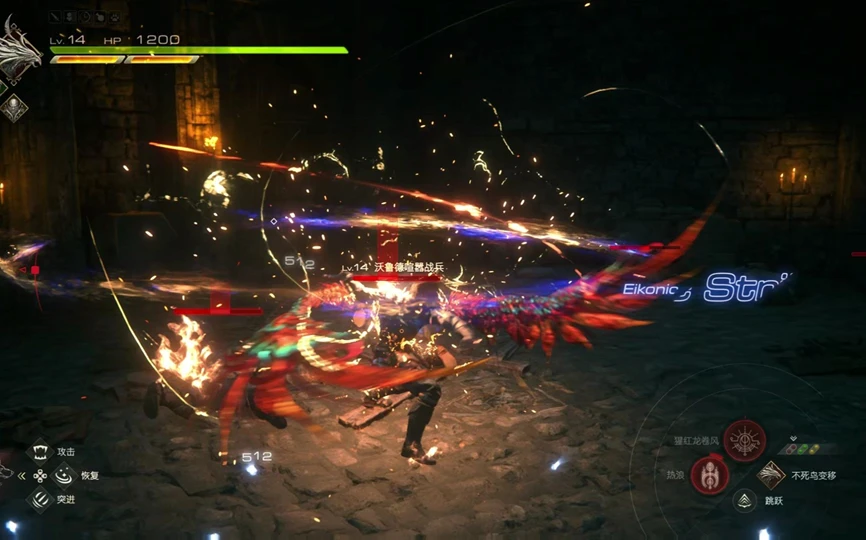 最终幻想16完全主观评测：JRPG不会因FF16再次伟大，也不会因此而死 - 哔哩哔哩