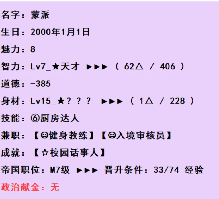 每周游玩12：SOA、BEACH、宇宙幽香、原铁、无敌3 - 哔哩哔哩