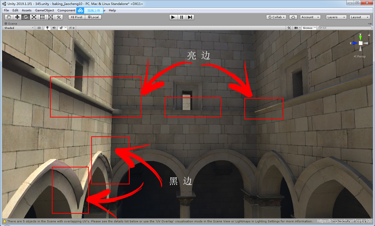 Unity3D的Scale In Lightmap参数可视化调节【2021】 - 哔哩哔哩