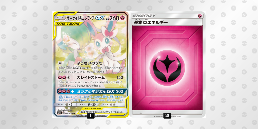 【GX】PTCG组卡傻瓜小课堂001 - 哔哩哔哩