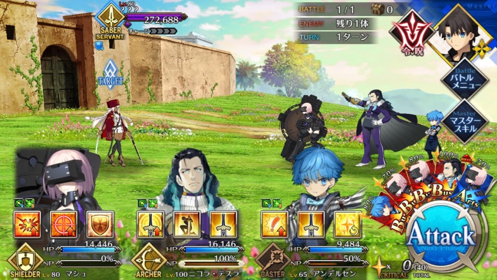 FGO2.4主线关卡配置及通关推荐，刀刀烈火的超级印度人世界 - 哔哩哔哩