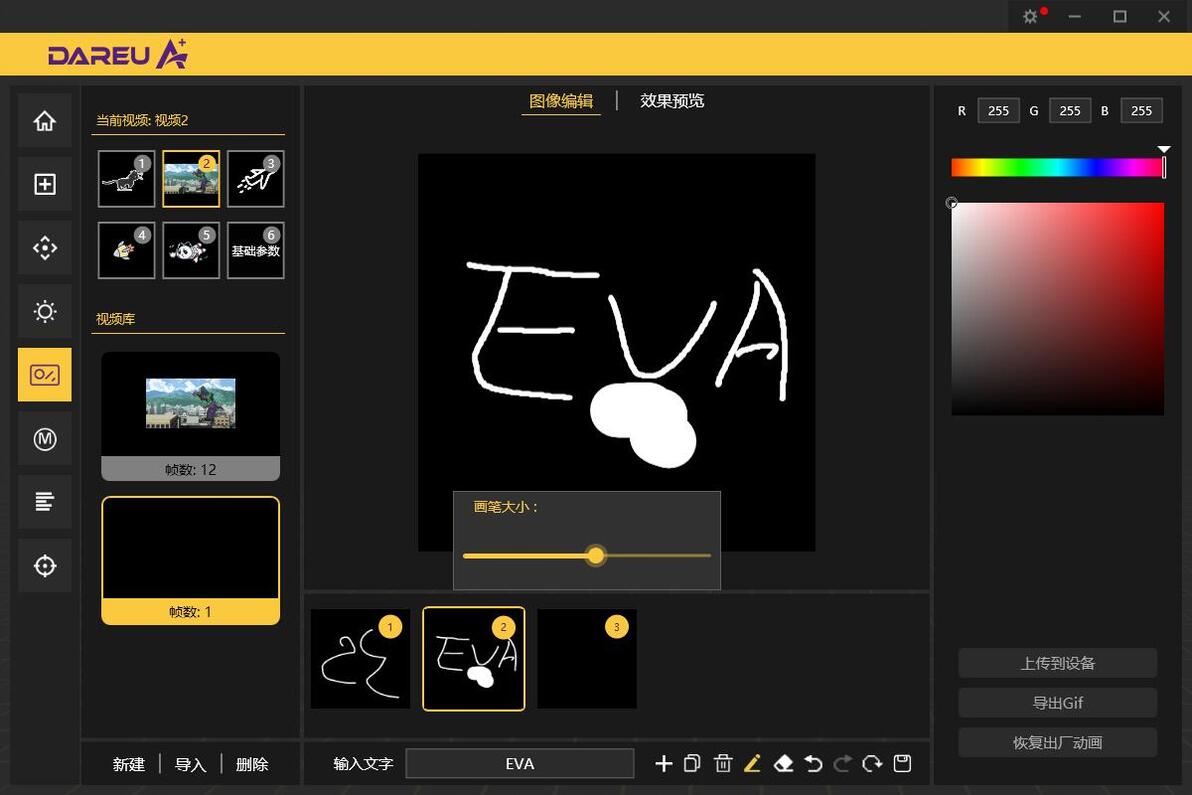 3395+8k+屏幕？——达尔优 A980 游戏鼠标分享 - 哔哩哔哩