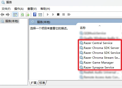 Razer Synapse 3/雷云3/雷云三 开机无法正常识别/不自动识别设备/设备不显示解决方案 - 哔哩哔哩