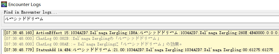 【FF14】ACT Triggernometry/高级触发器 教程 入门之章2 - 哔哩哔哩
