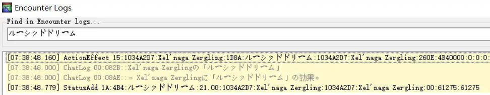 【FF14】ACT Triggernometry/高级触发器 教程 入门之章2 - 哔哩哔哩