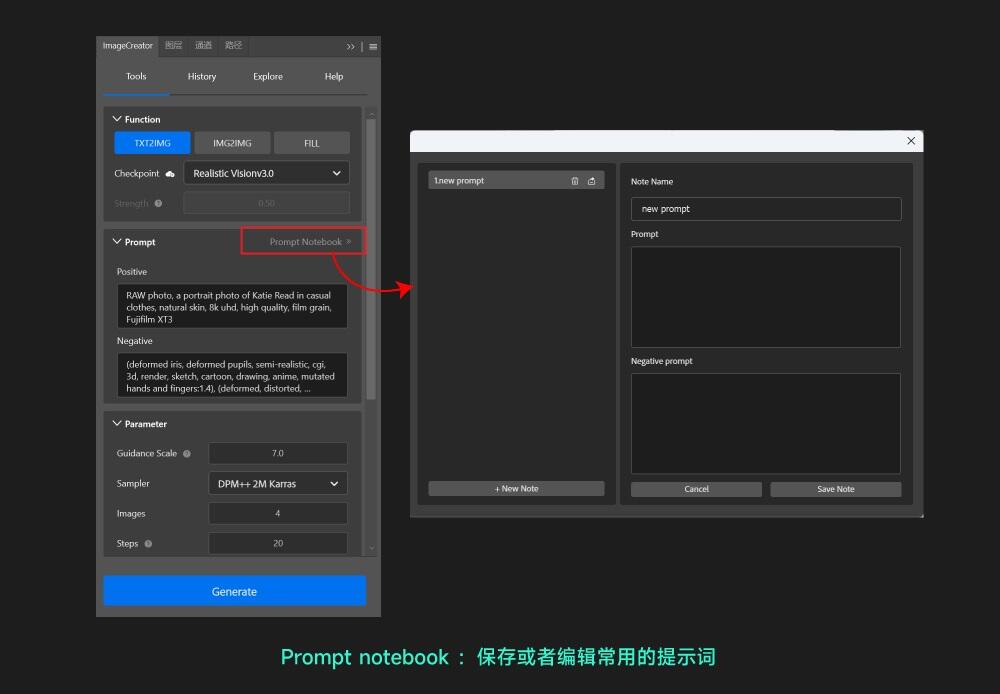 Imagecreator！让你在PS中免费用上Stable Diffusion的神级插件 - 哔哩哔哩