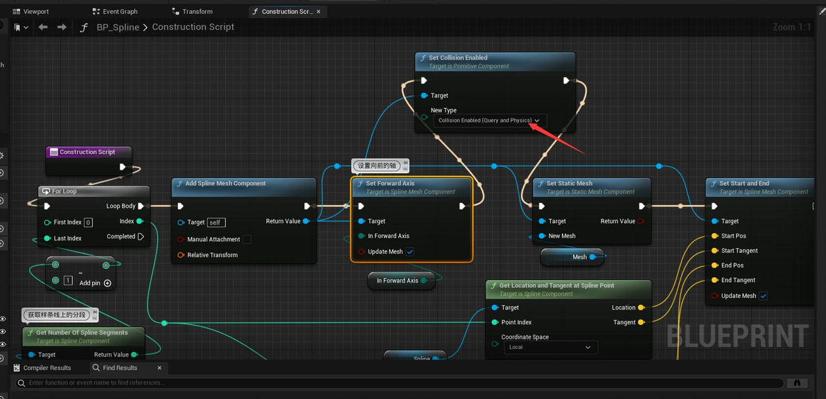 UE中的Spline - 哔哩哔哩