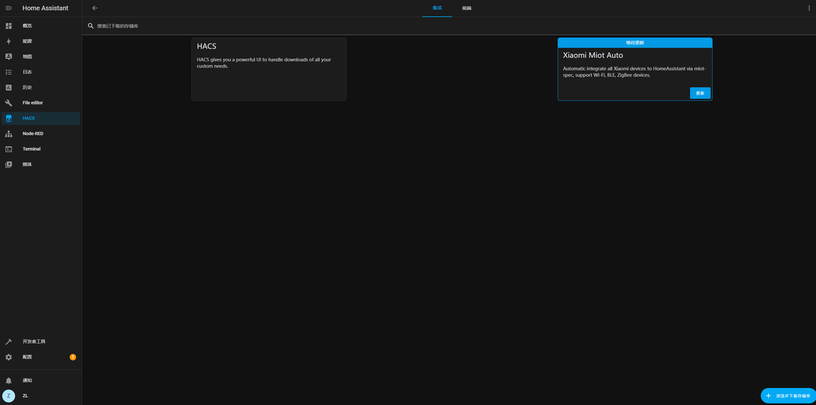 X86-64位﻿Docker安装HassIO，Supervisor及升级办法 - 哔哩哔哩
