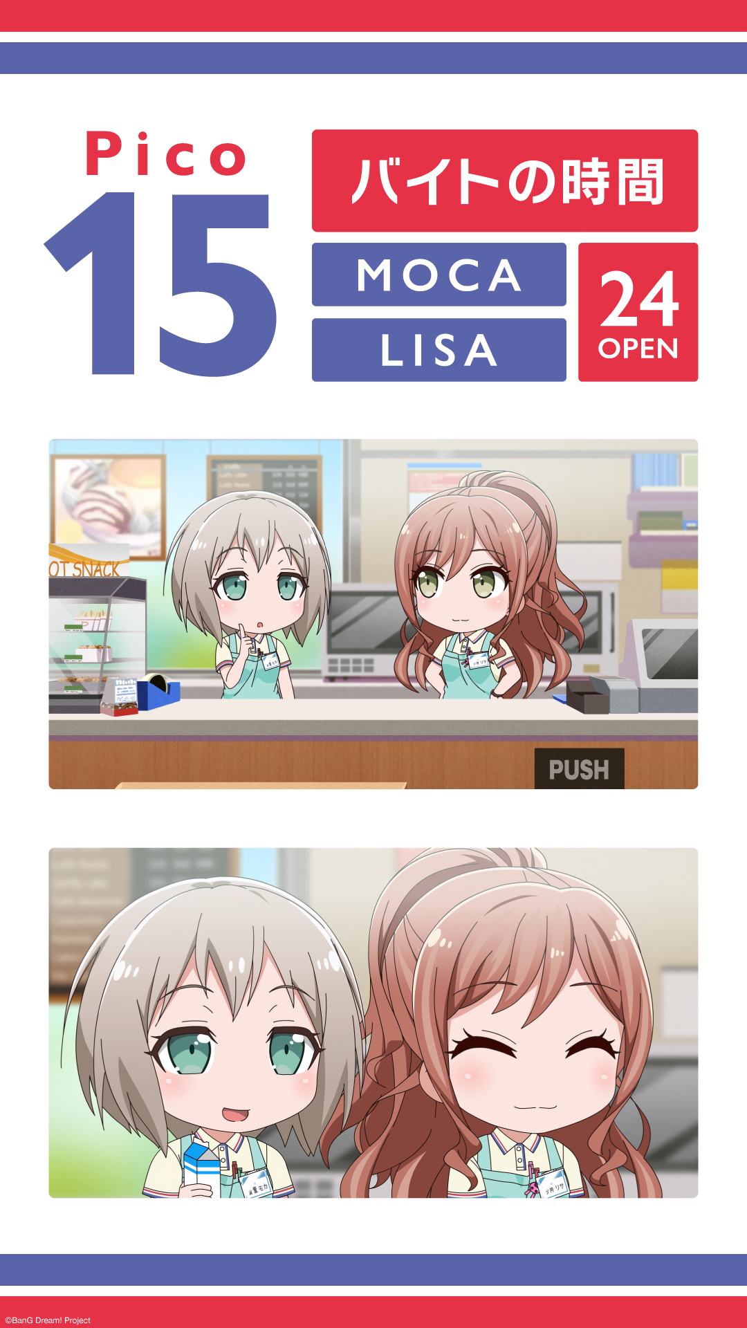 [PICO]官方壁纸&头像汇总 - 哔哩哔哩