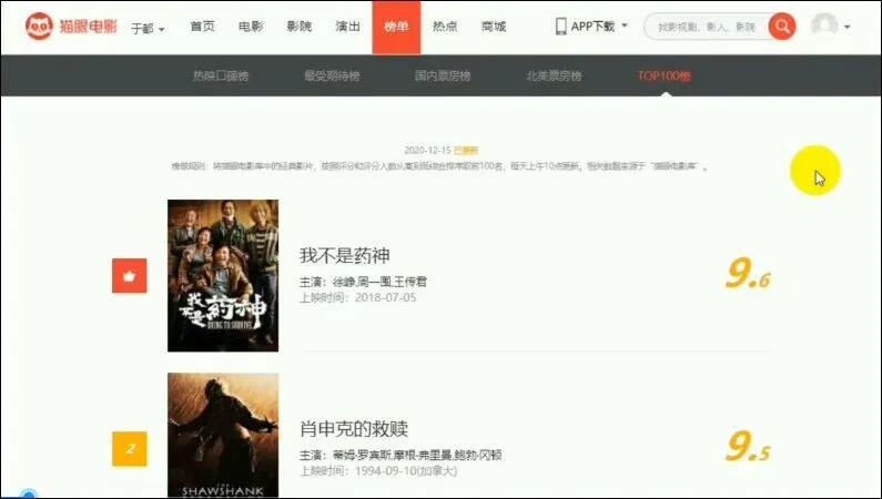 分享2招抖音视频无水印下载方法,一学就会,建议收藏! 哔哩哔哩