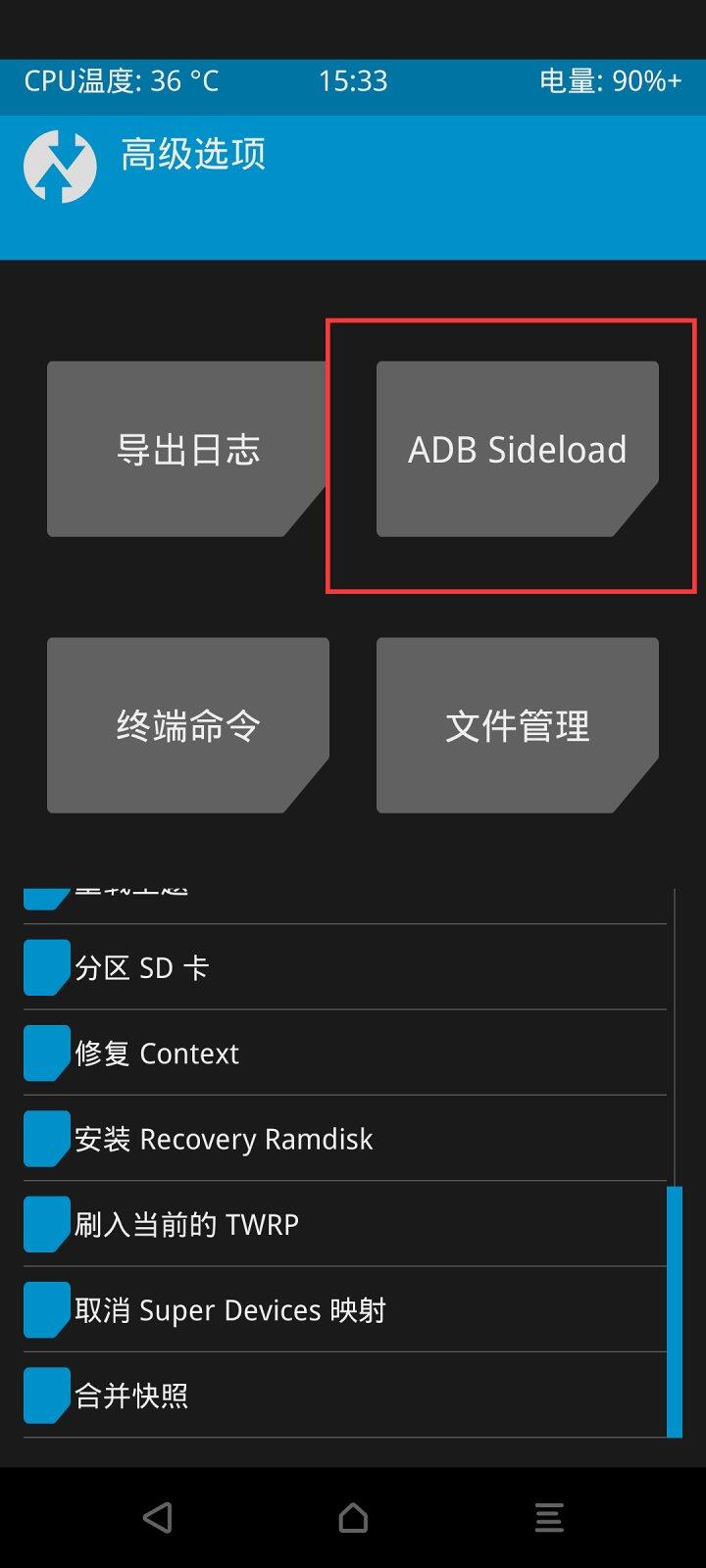 学会用自己的右手安装Magisk（超详细） - 哔哩哔哩