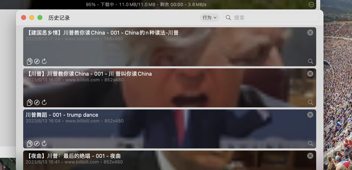 MacBook怎么下载网页视频？用Downie4 - 哔哩哔哩
