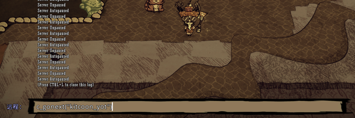 饥荒浣猫年小猫遗失找回方法 - 哔哩哔哩