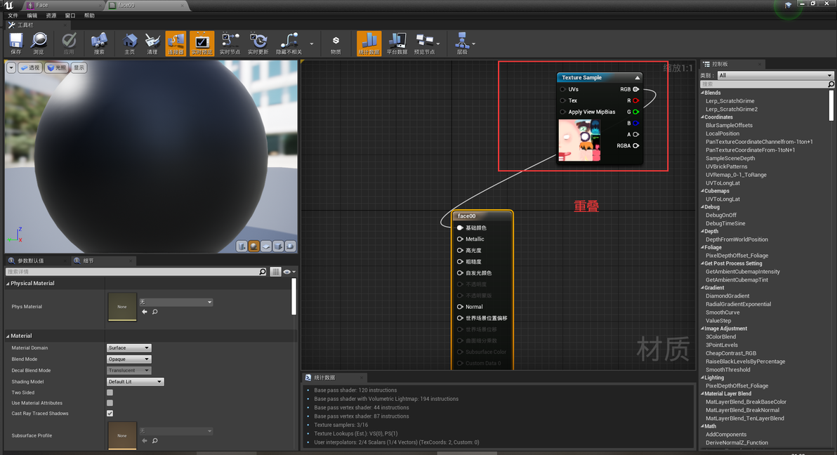 在UE4中完美导入MMD的动作，表情；基本导入镜头，材质---最详细教程（1） - 哔哩哔哩