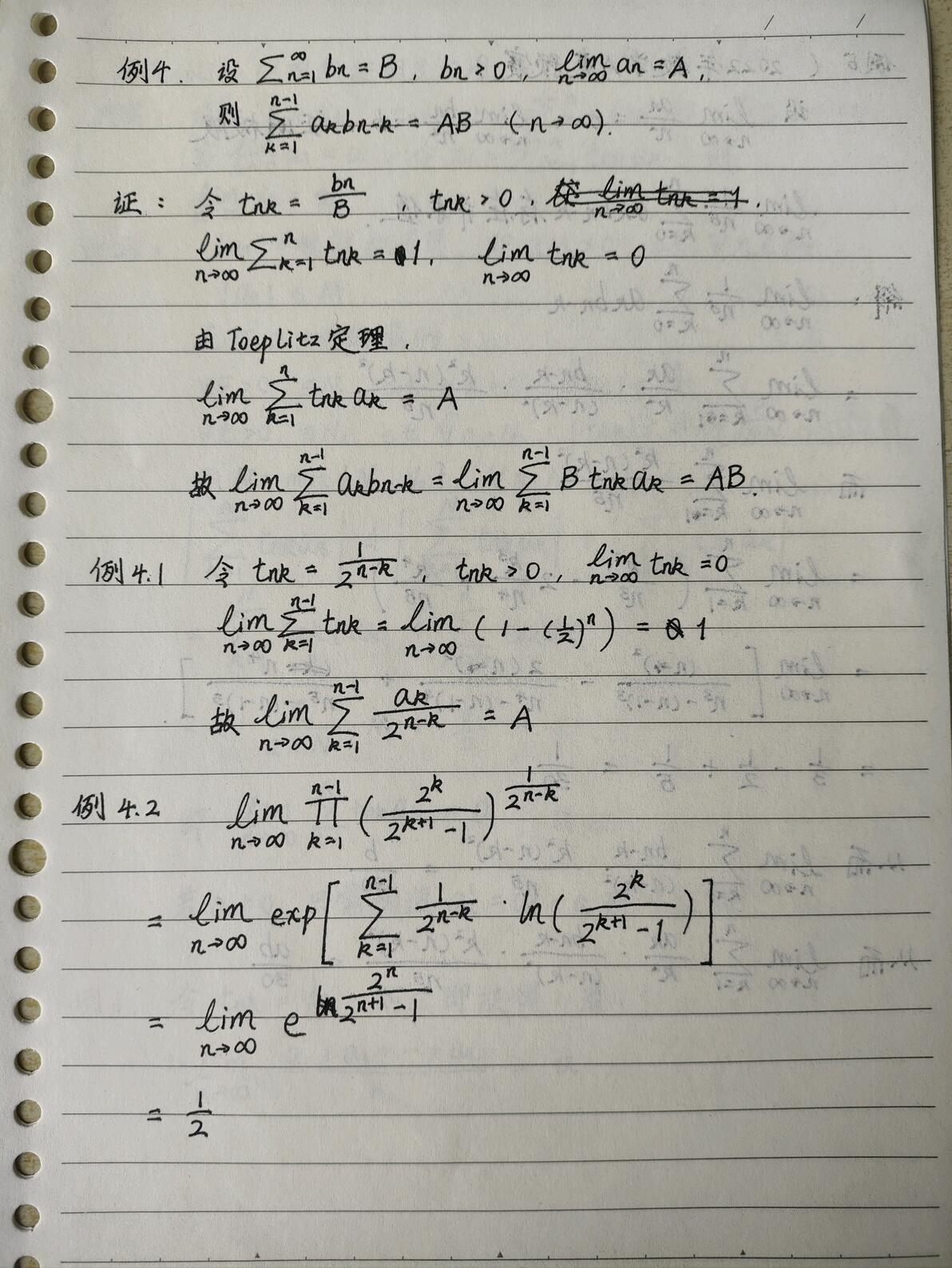 Toeplitz定理的证明及应用 - 哔哩哔哩