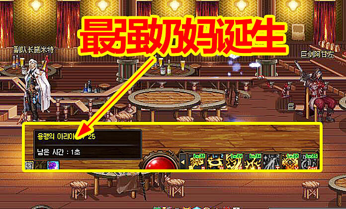 DNF100级：最强奶妈诞生，无限唱歌Buff达成，配合CP奶出一片天 - 哔哩哔哩