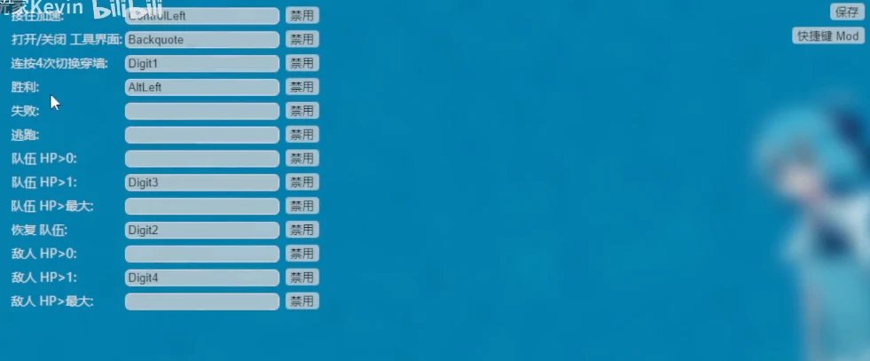 最强·顶级·无敌的RPG修改器Mtool的【使用教程＆进阶细节】 - 哔哩哔哩