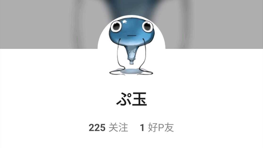 不要,不要再来了!求求你放我走吧 哔哩哔哩