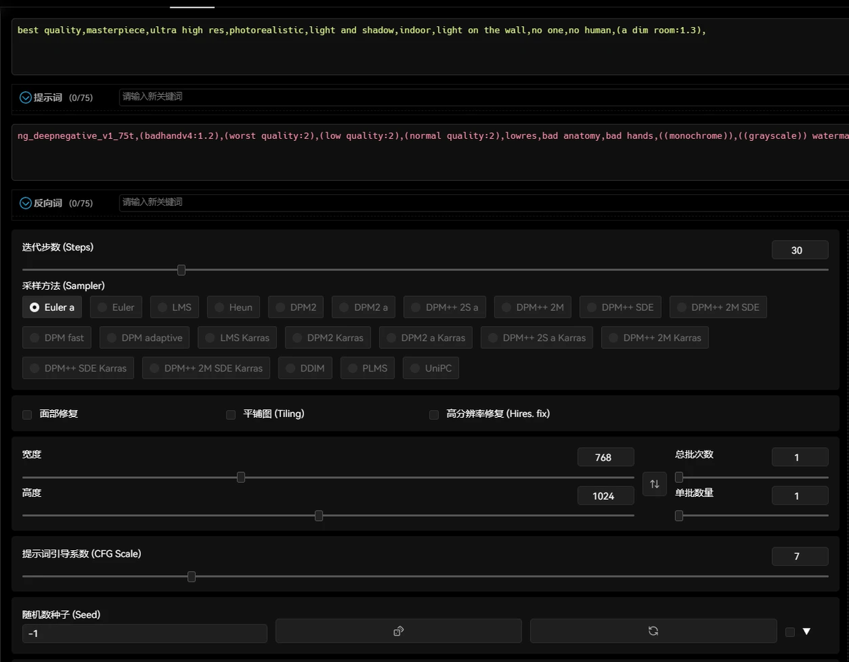 Stable-Diffusion基操：x/y/z图表plot - 哔哩哔哩