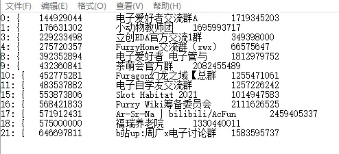 快速导出QQ好友列表、群列表、群员列表 - 哔哩哔哩