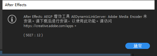 Adobe Media Encoder未安装？亲测可行！ - 哔哩哔哩